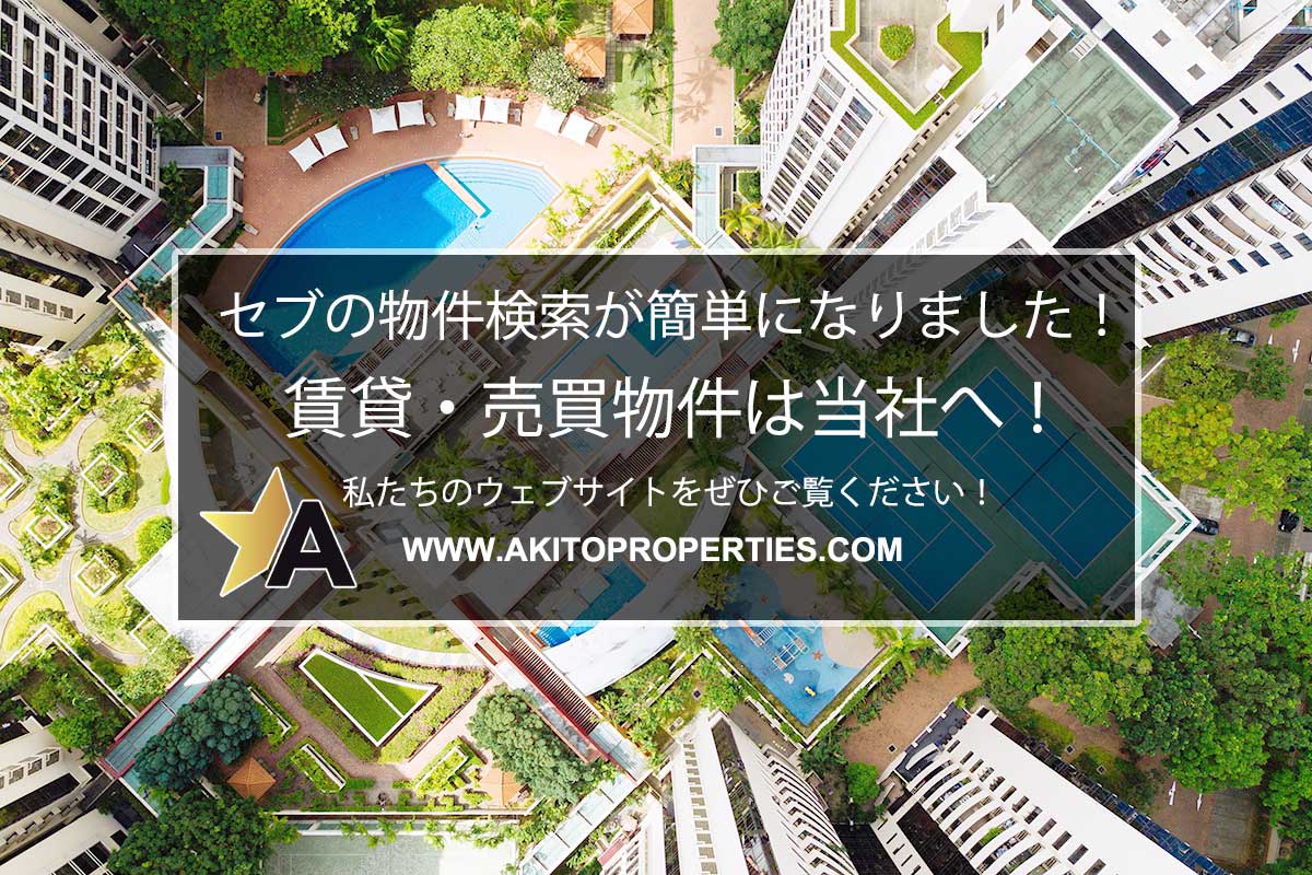 Avida Towers Aspira Tower 2 at CDO - Condonians